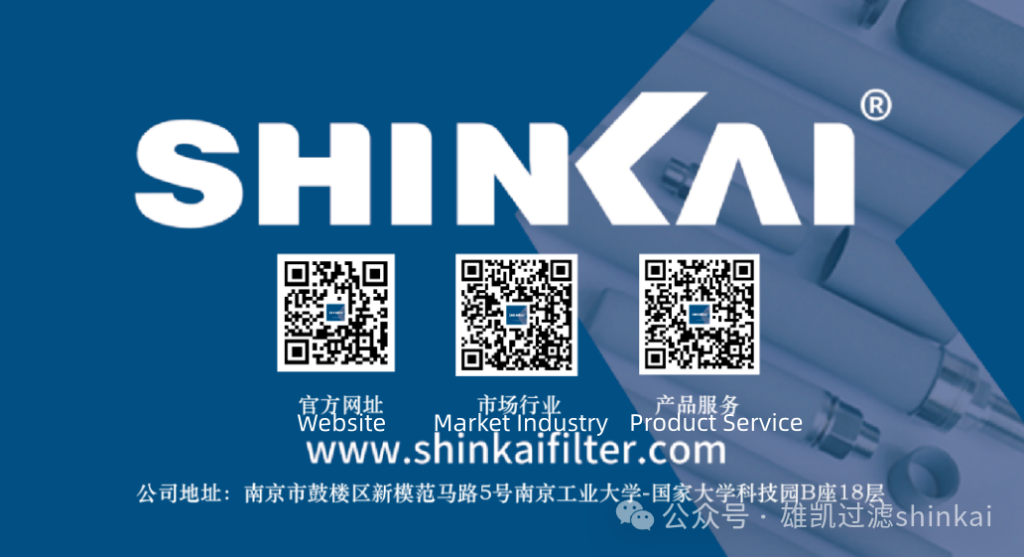 Shinkai’s Intelligent Manufacturing: Precise Filtration Leading the ...
